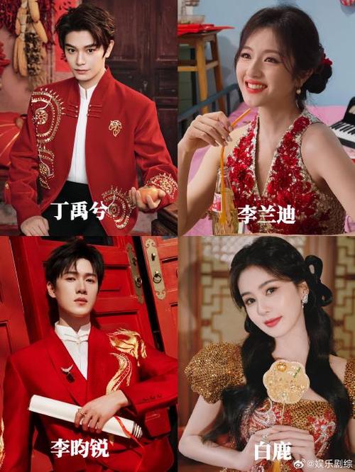 春晚节目节目表图标