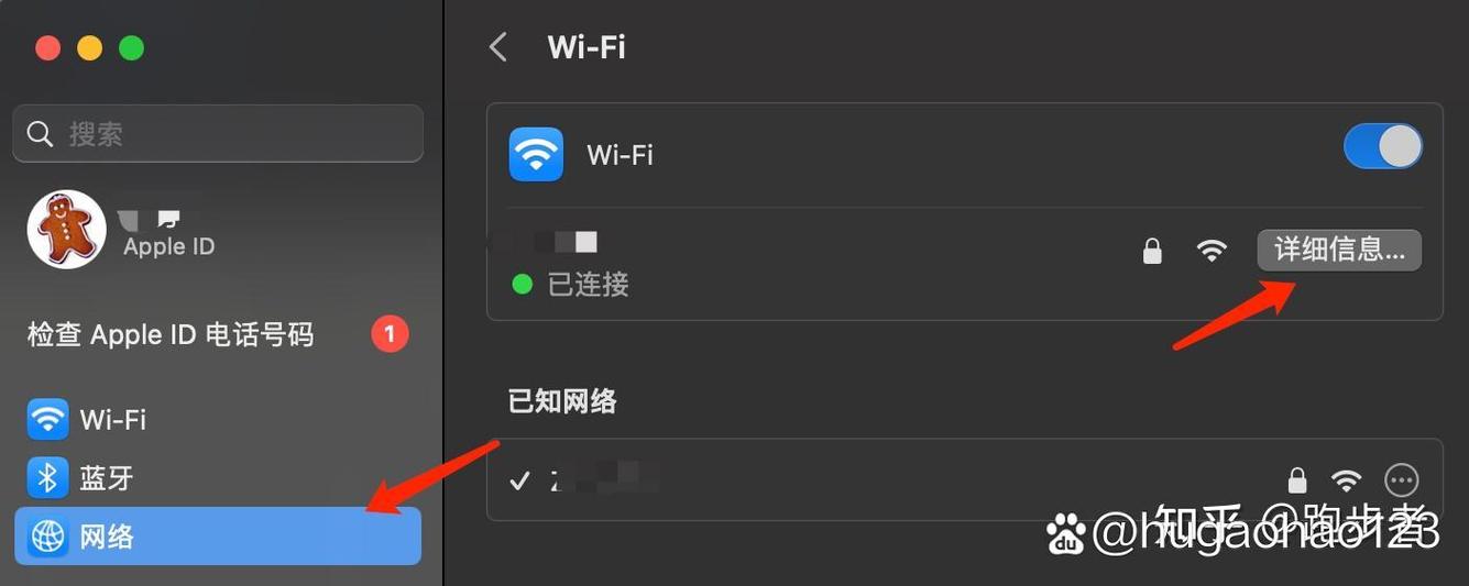 苹果电脑打不开网页但是wifi能上网图标