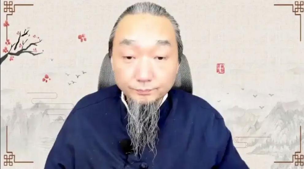 zydx九龙道长排盘图标