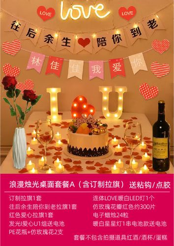 手机桌面莫名出现图标图标