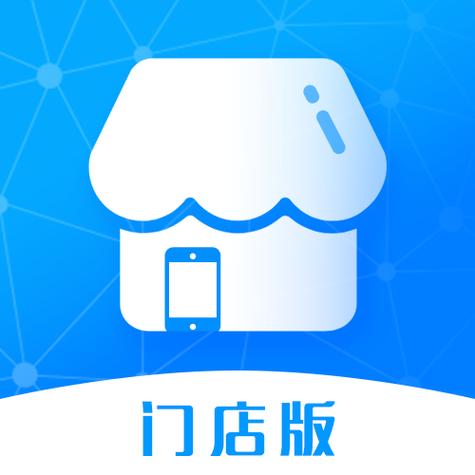 快手店铺自己看不到吗?图标