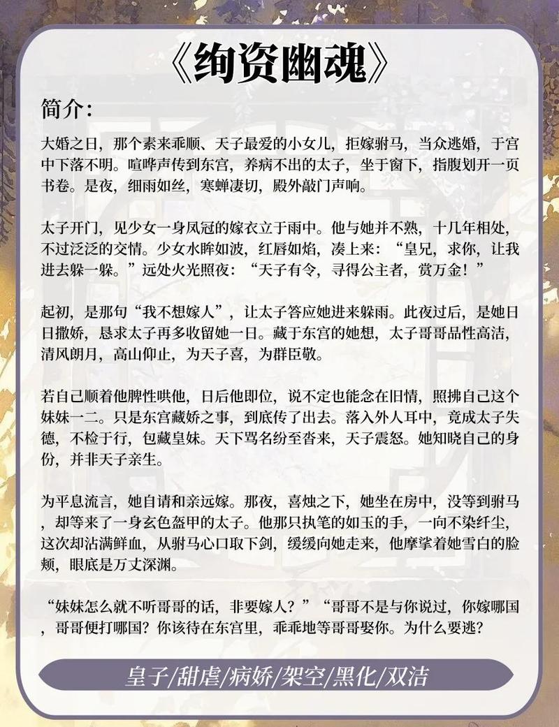 万界之开局奴役萧薰儿小说图标