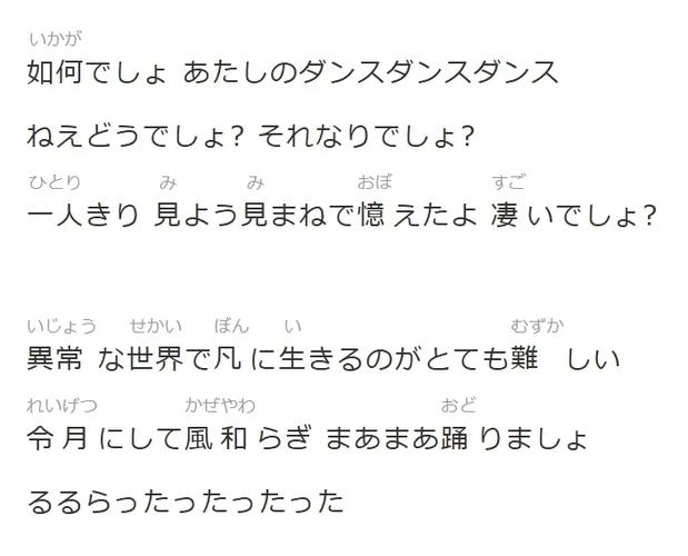 japaneseaggression怎么读mofos