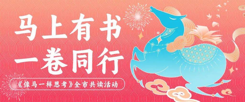 马上阅读图标