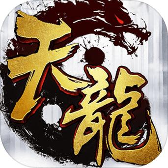 天龙八部无限元宝图标