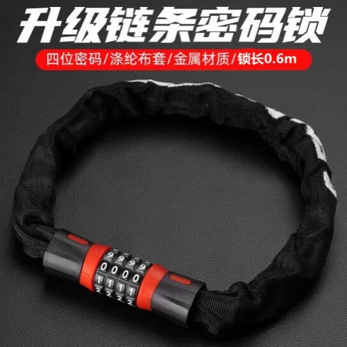 5密码链条锁怎么设置密码