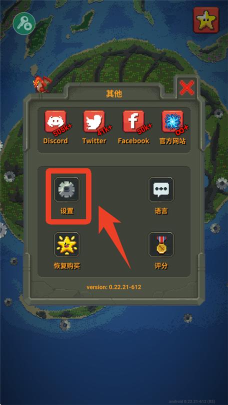 世界盒子免费破解版截图