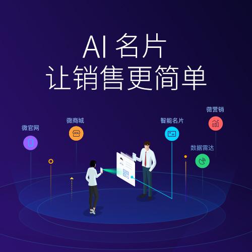ai生成名片图标