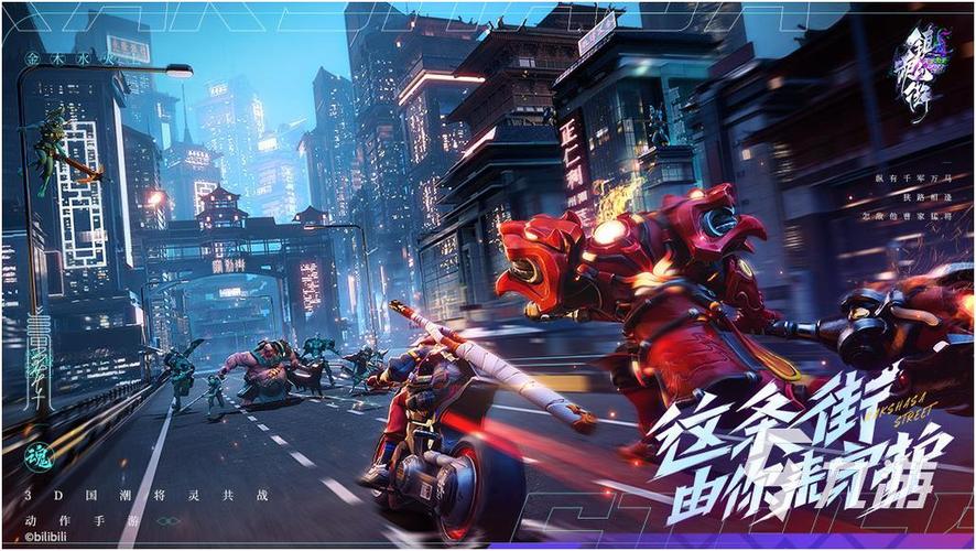 新游戏推荐2023手游图标