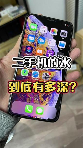 苹果前置摄像头更换影响面容吗截图
