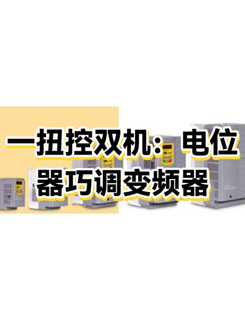 两台电脑连一个音响图标