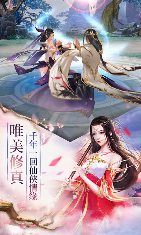 剑斩乾坤官方版图标