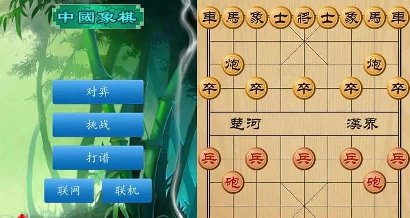 JJ象棋分多少级图标