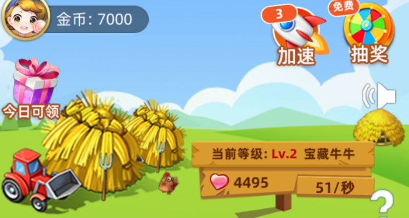 福牛牧场赚钱图标