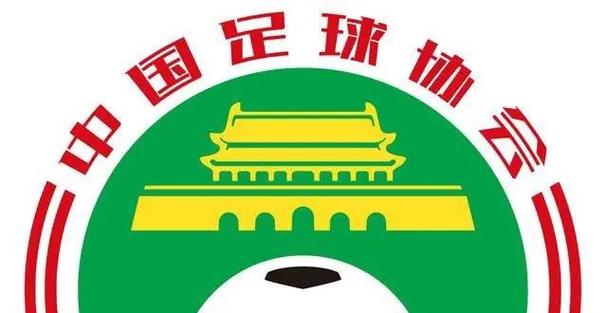足协是政府机构吗图标