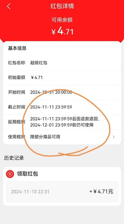淘宝包月红包怎么不见了图标
