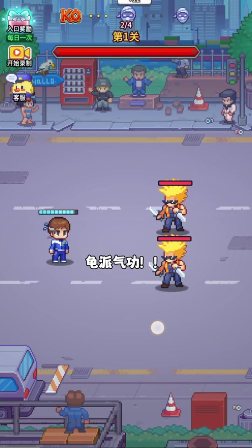 疯狂象素城图标