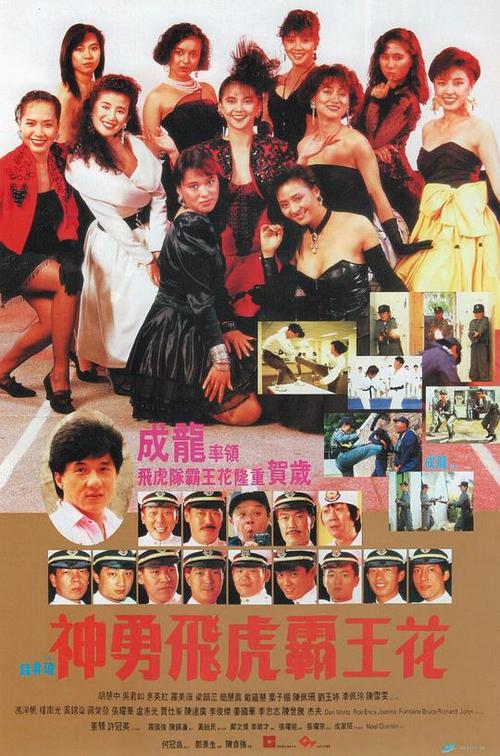 国语版电影免费观看图标