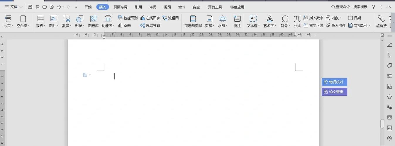 word打印是空白页图标