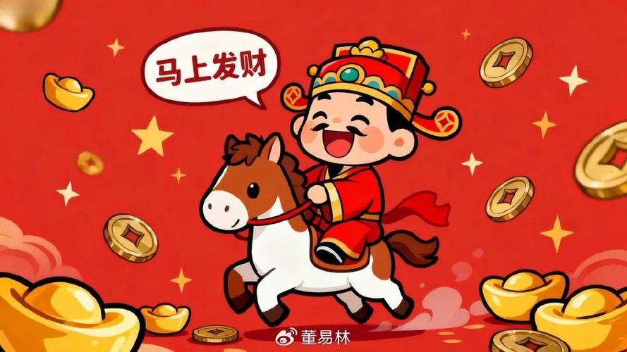梦见什么是发财梦截图