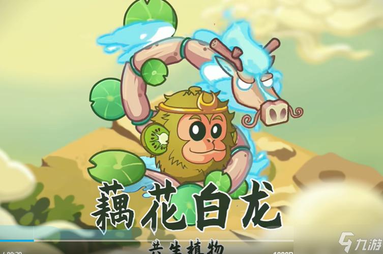 植物大战僵尸游戏特色介绍图标