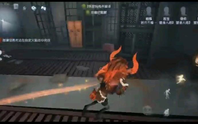 第五人格前锋手搓灵敏度截图