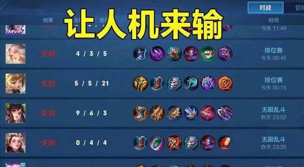 王者荣耀排位赛都是人机吗图标