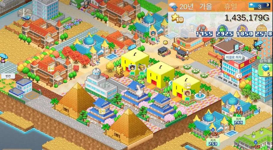 开罗游戏破解版无限金币图标