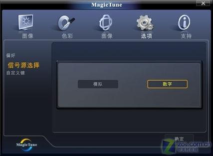 三星显示器怎么调模式图标