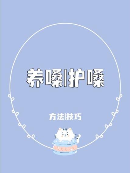 嗓子唱歌唱坏了怎么养回来图标
