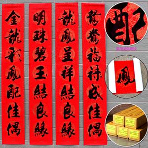 小孩满月对联集锦图标
