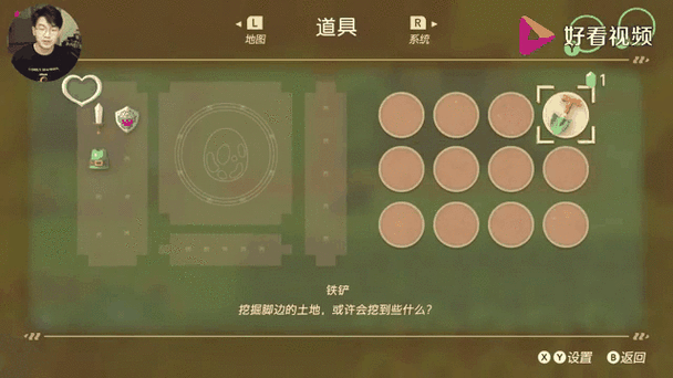织梦岛海螺全收集图标
