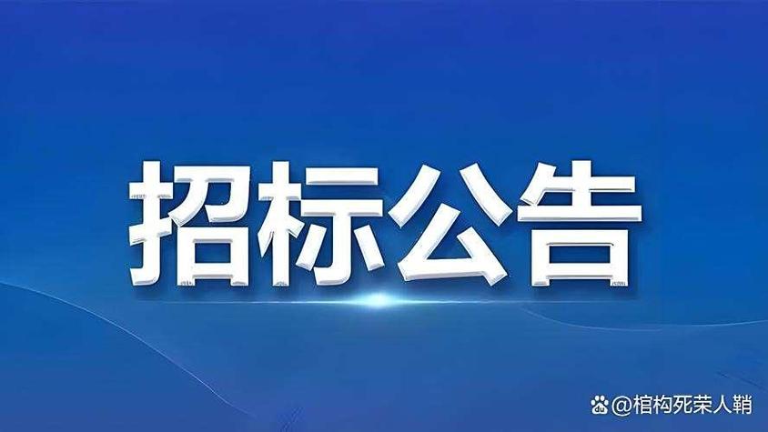 河北广电石家庄分公司图标
