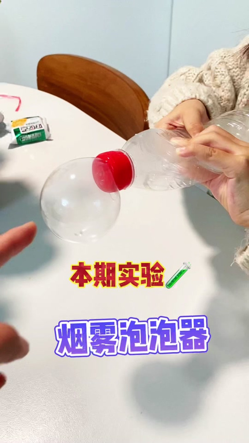 泡泡怎么做截图