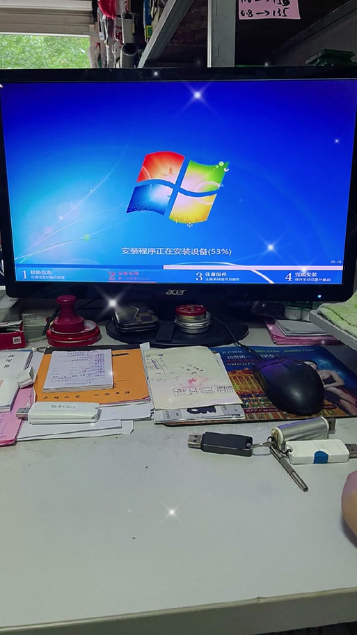 UK是干嘛用的图标
