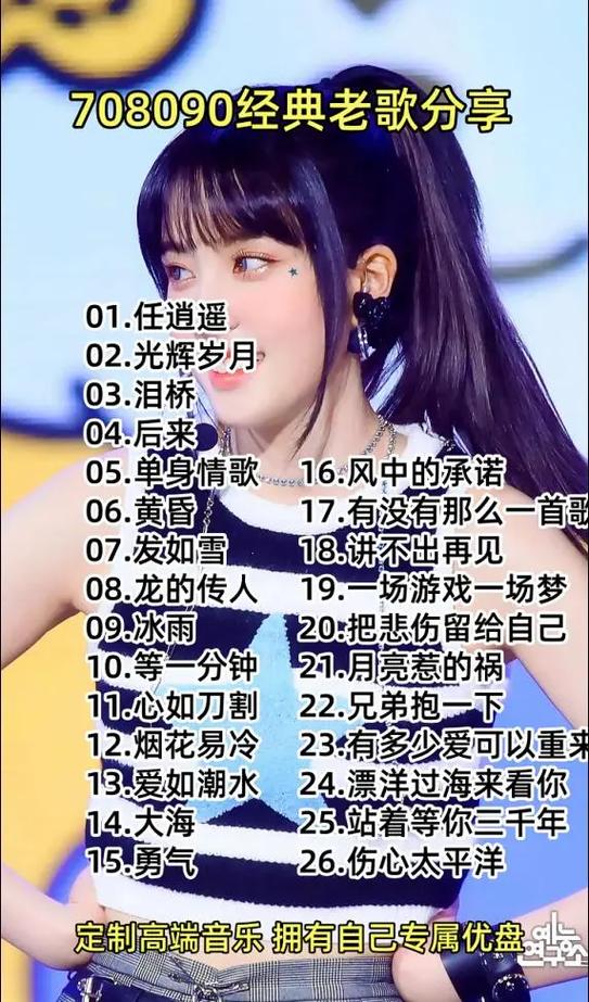 免费歌曲随便听