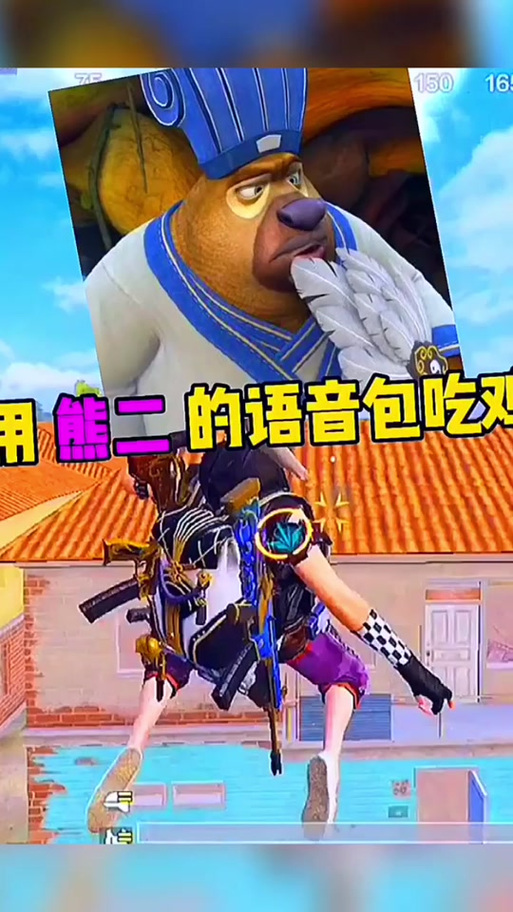 熊二语音包免费版图标