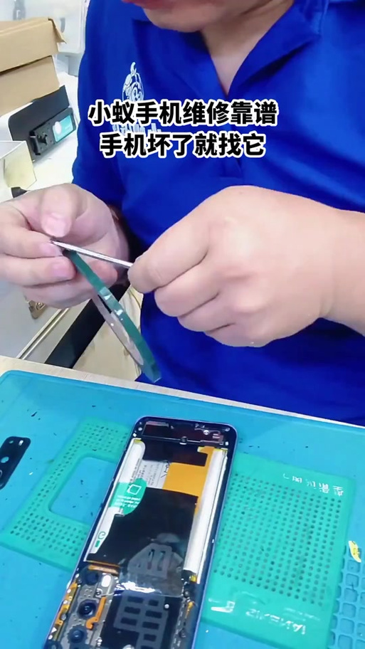 小蚁摄像机关闭广告截图
