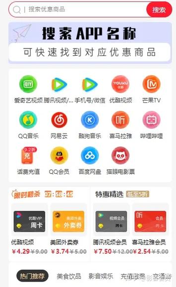优酷会员充值要验证码安全么图标