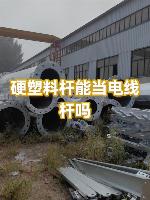 塑料杆多少钱一根图标