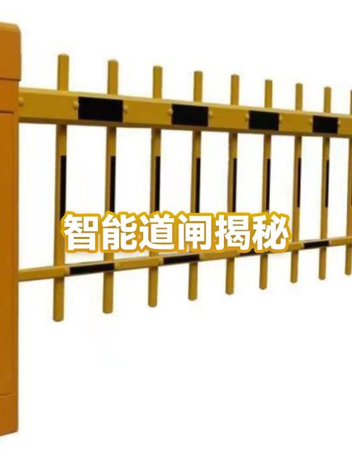 道闸系统怎样设置权限截图