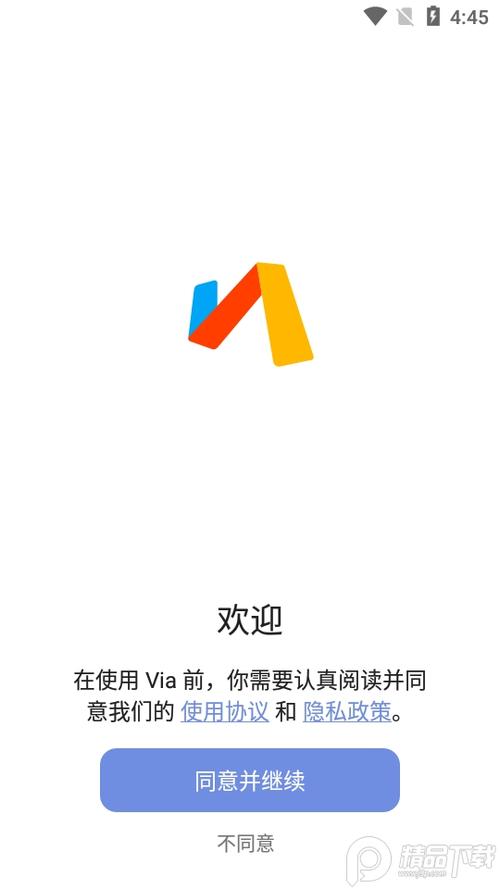 via浏览器解除限制截图