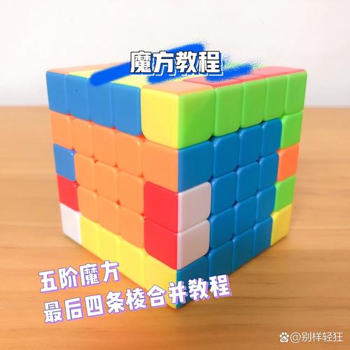 蓝色秘籍四阶升五阶需要碎片