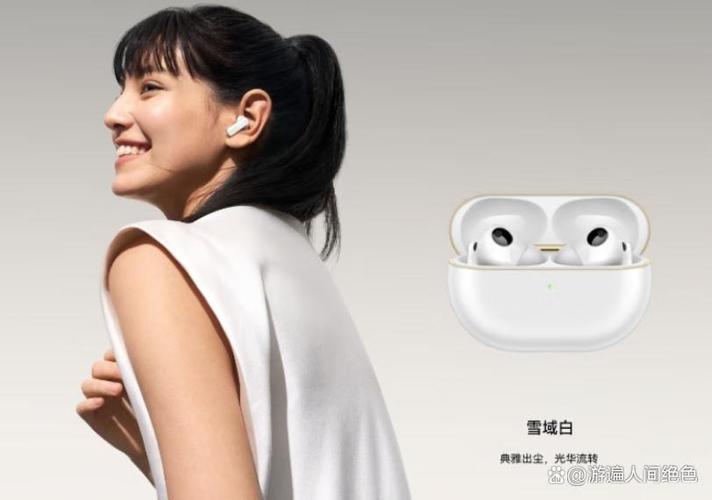 华为freebuds2pro续航截图