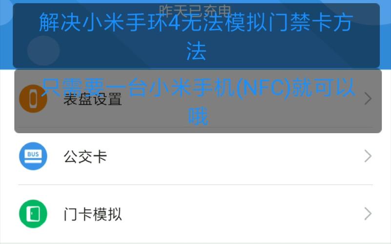 加密卡不支持模拟怎么办图标