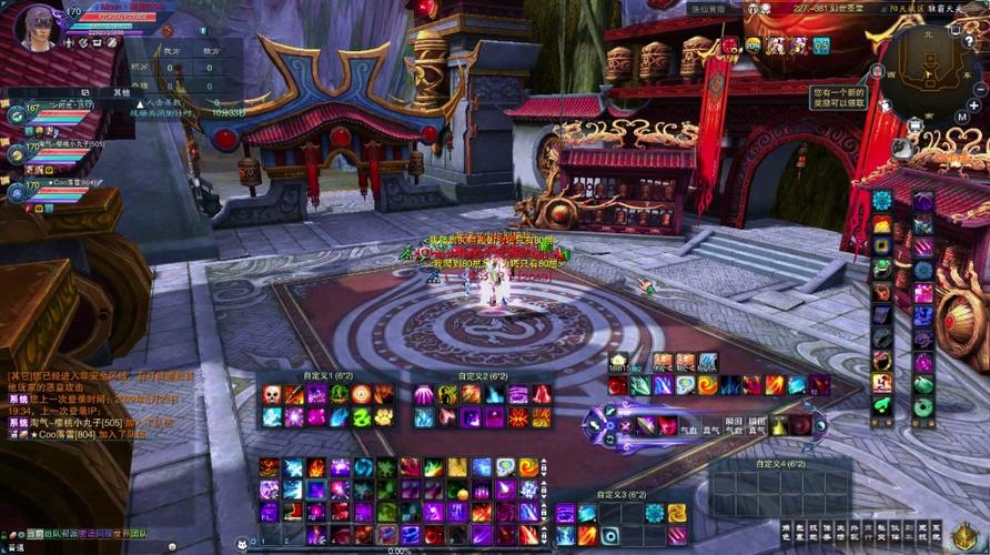诛仙3灌注攻击符一览表图标