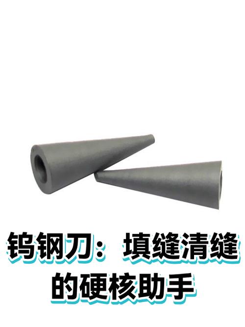 iPhone11边框缝隙图标