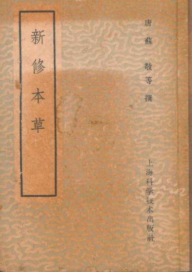 未知的雅称图标