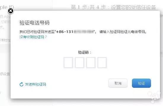 怎么拦截短信验证码图标