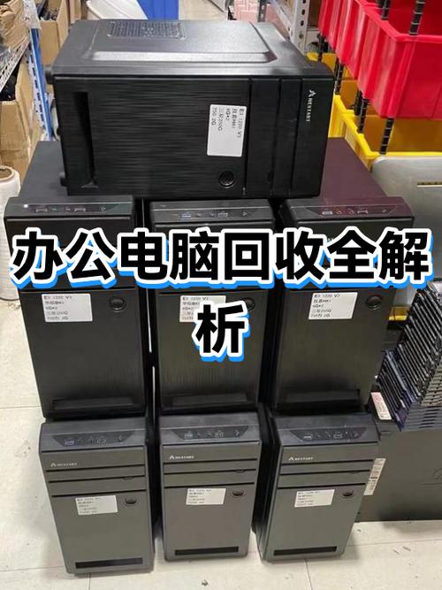 电脑评估价格查询图标